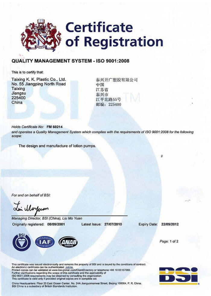 Taiwan K.K. Corporation | Taiwan K.K. Corporation